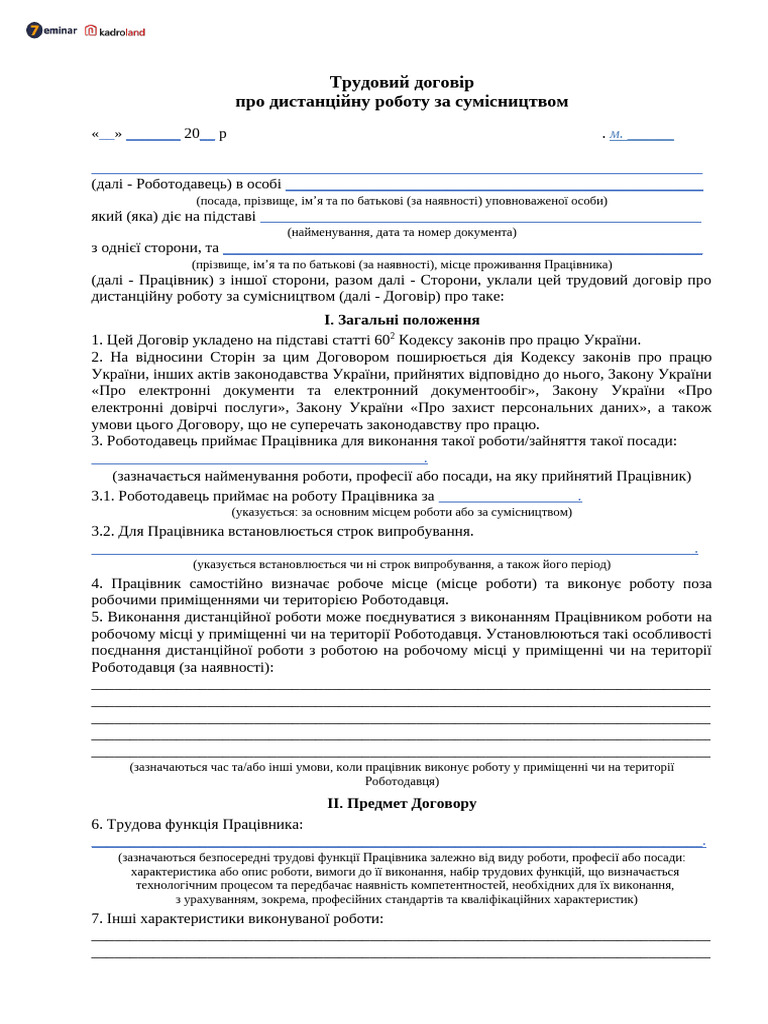 Forma Trudovoho Dohovoru Pro Dystantsiinu Robotu Za Sumisnitstvom Blank ...