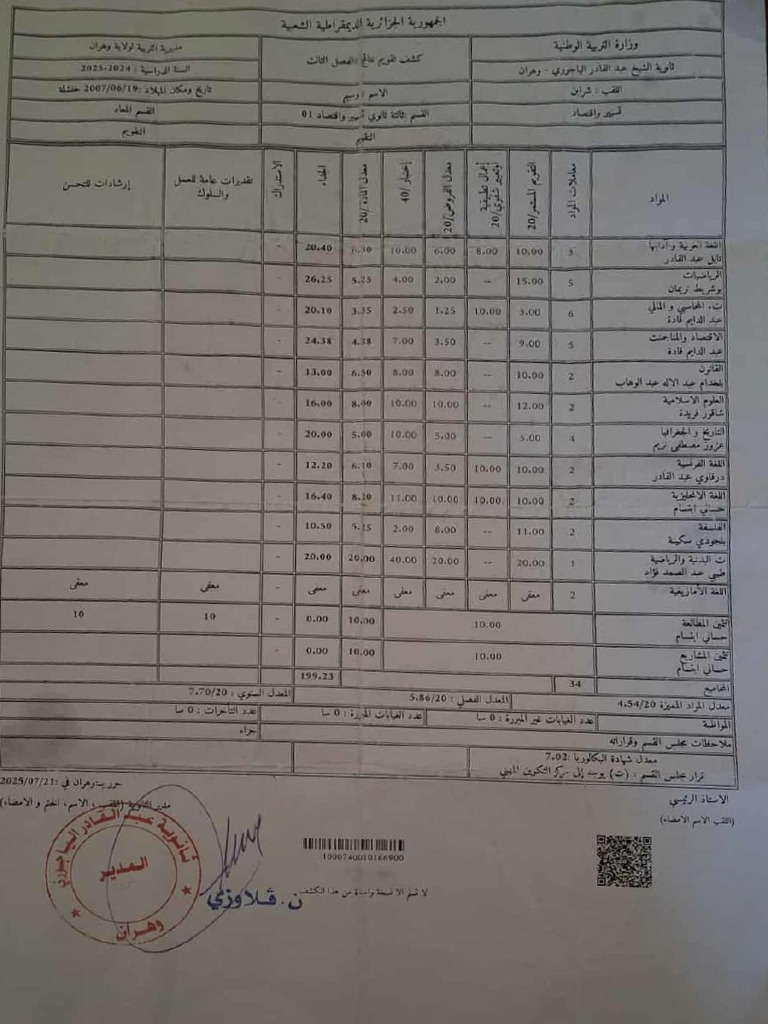 Numérisé 20251005-1947 | PDF