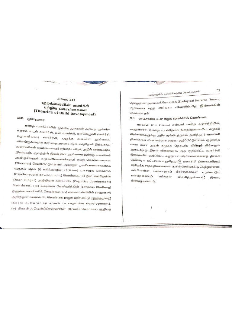 Unit-2 Psychology | PDF