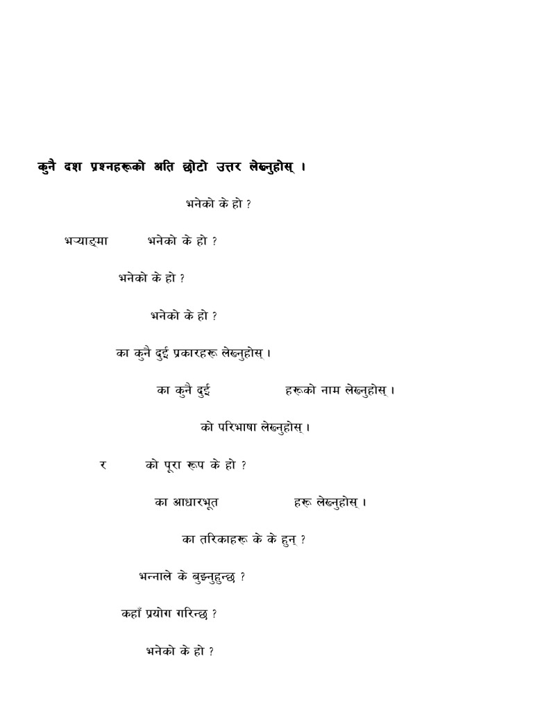 Building Construction Question Paper 2075-2019 RE-CIE-401-SEE | PDF