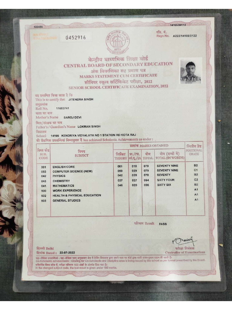 12 Marksheet 5mb | PDF
