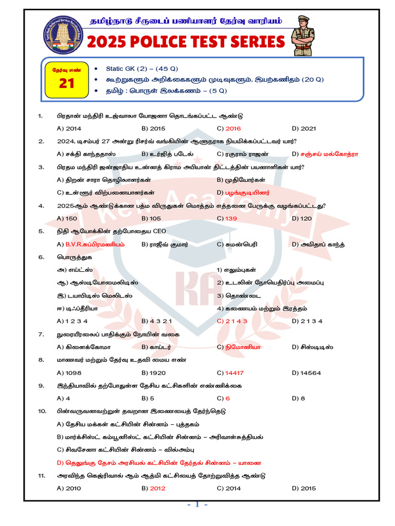 Test 21 Police Test Series With Answer | PDF