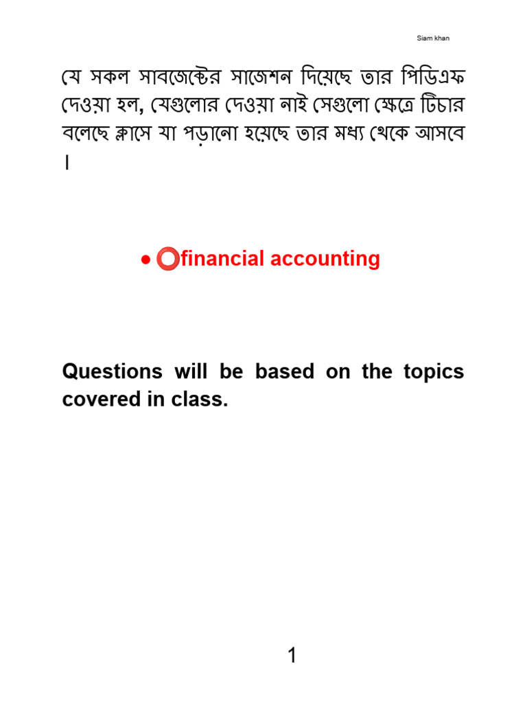 Incourse 2 All Sub Suggestion. | PDF