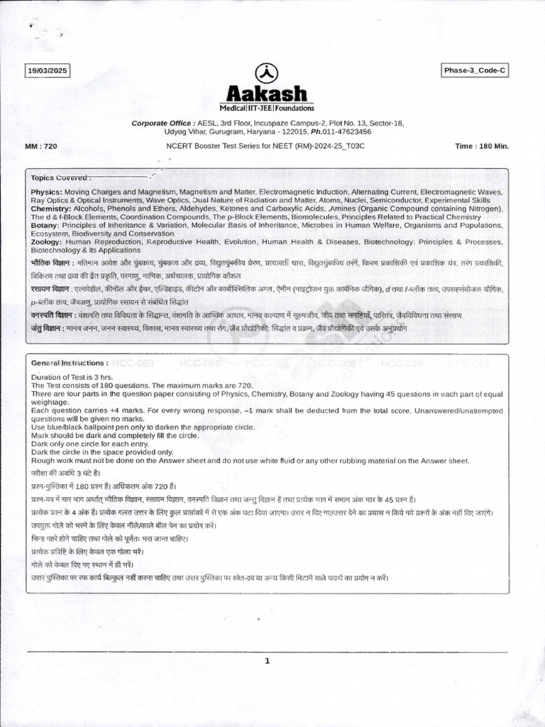 NBTS 3 PHASE 3 | PDF