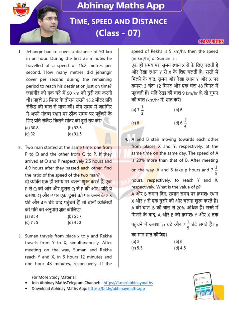 Printable Sheet - Time, Speed and Distance Part - (1 To 13) - 613643 - Crwill | PDF