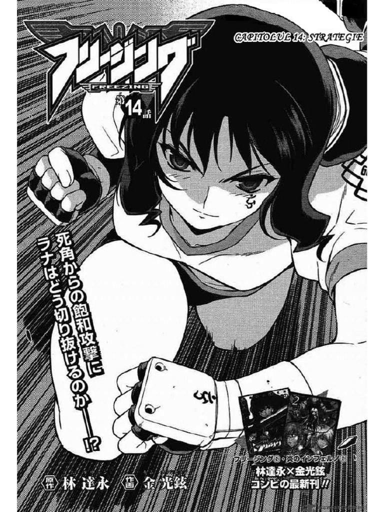 (Anime Kage) Freezing Manga 14 | PDF