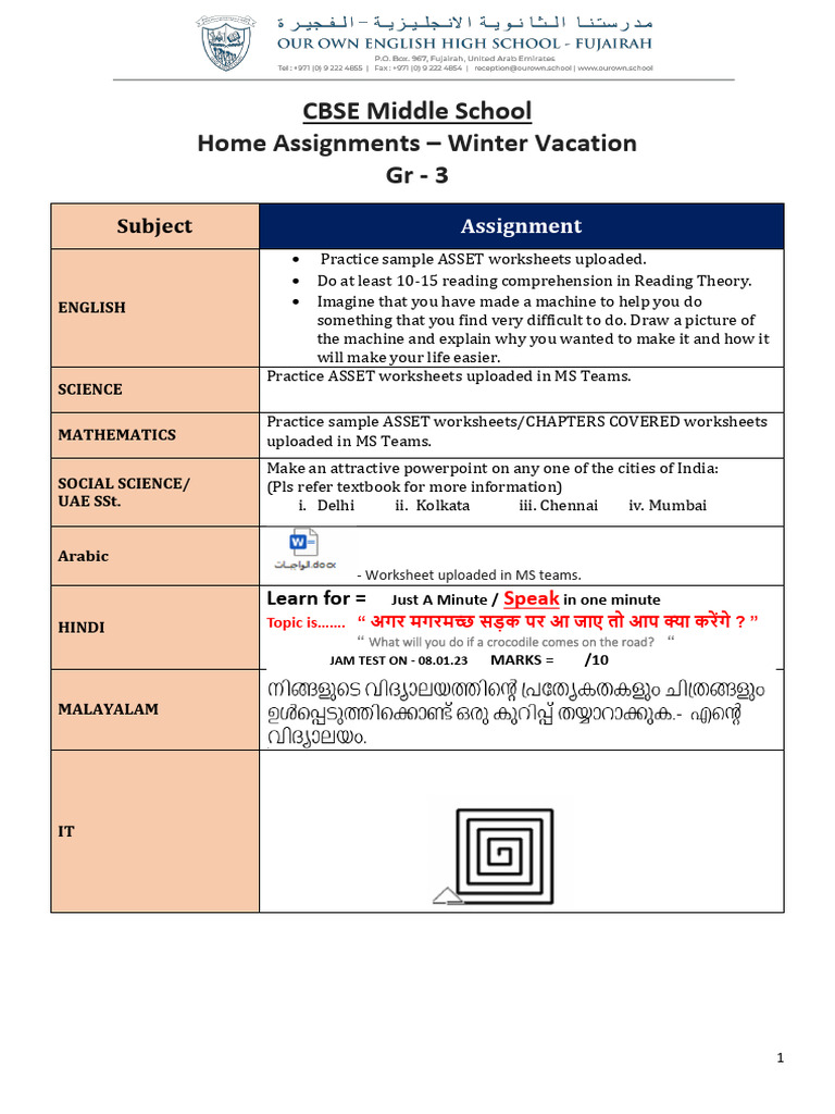 GR 3 Home Assignments - Winter Vacation 2022 | PDF