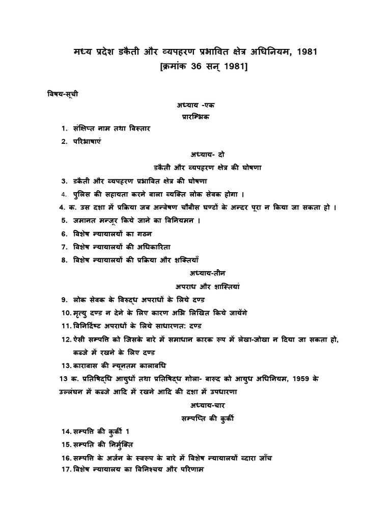 MP Dakaiti & Vyapharan Prbhavit Chhetra Act 1981 Hindi | PDF