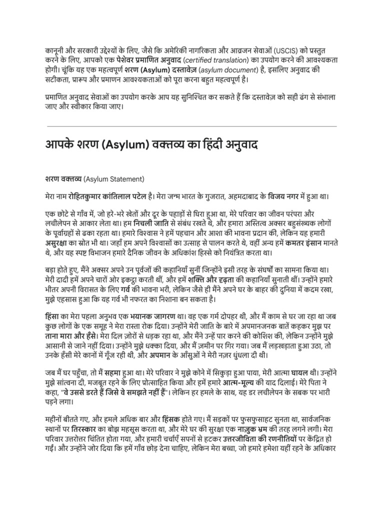 Asalym | PDF