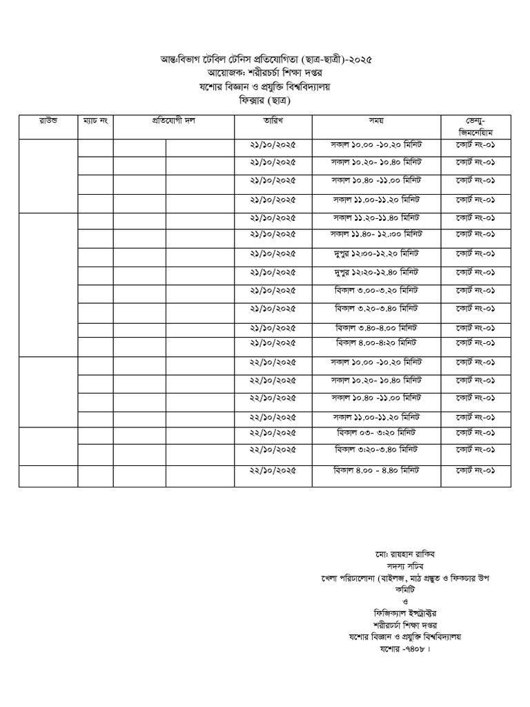 Table Tennis Fixture | PDF