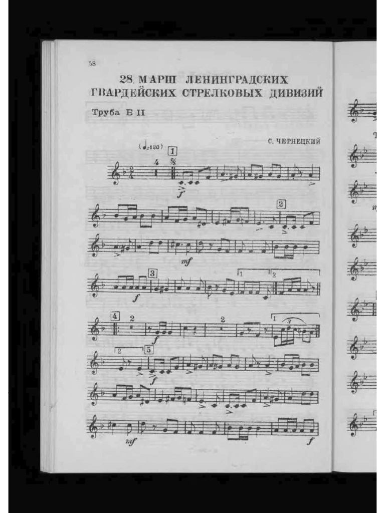Leningrad Guards Rifle Divisions March - Semeon Chernetsky Pipe 2 | PDF