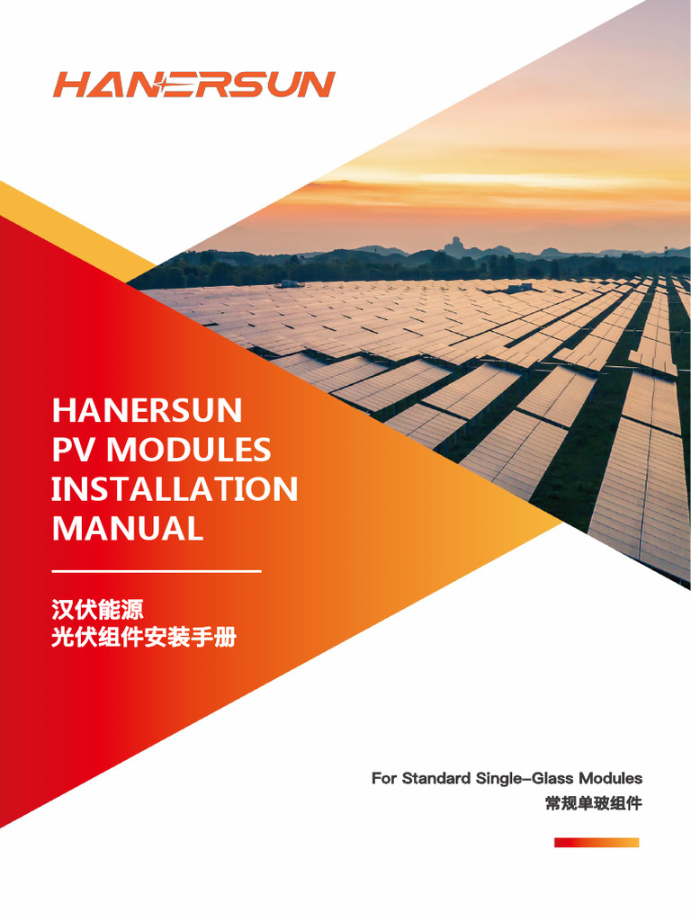 Installation-Manual-Standard-Single-Glass-Modules | PDF | Solar Panel ...