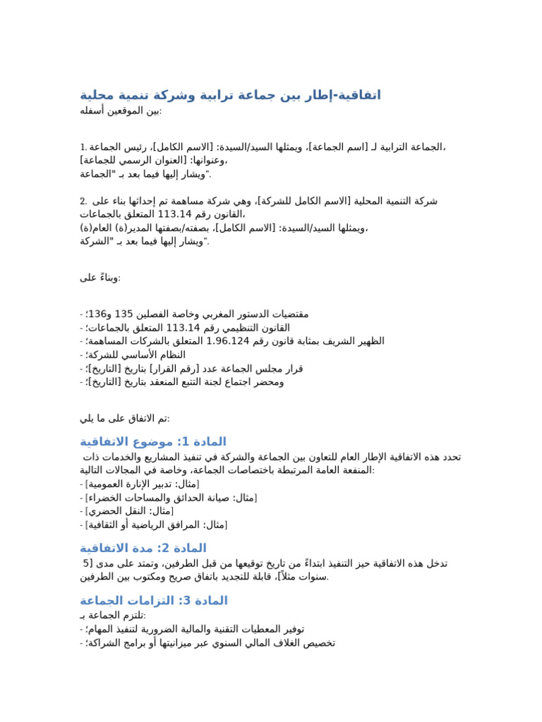 Convention Cadre GCT SDL | PDF