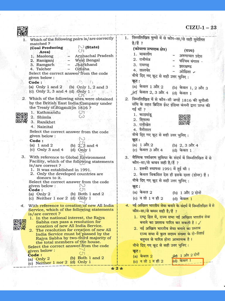 Aro Paper | PDF