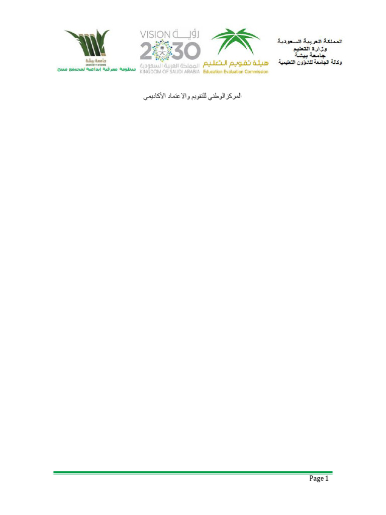 Surface, Catalysis Chemistry (4-2) | PDF | Catalysis | Adsorption