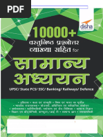 Free Online OMR Sheet Creator | PDF | Tests | Standardized Tests