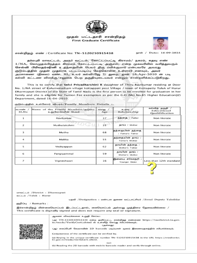 TN-5120250915438 Certificate | PDF
