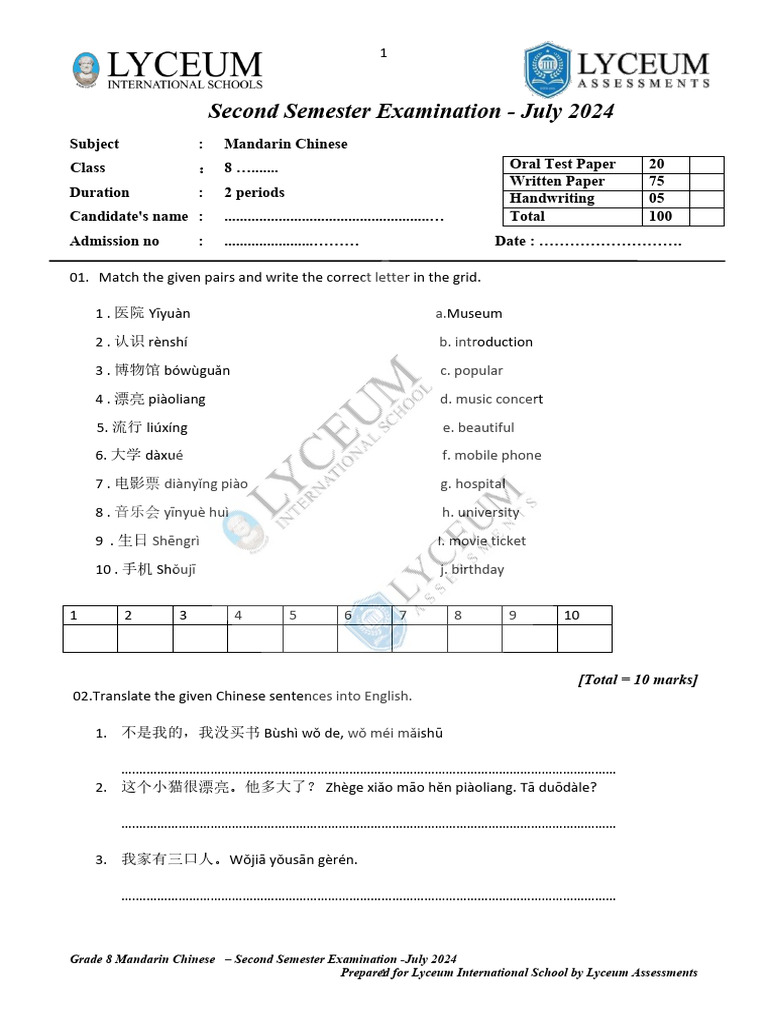 Grade 8 Mandarin Chinese Reading and Writing | PDF