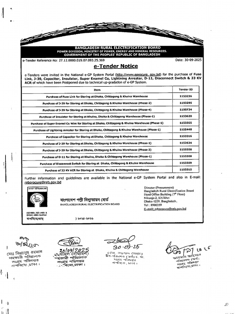 E-Tender Notice | PDF | Manufactured Goods | Electrical Engineering