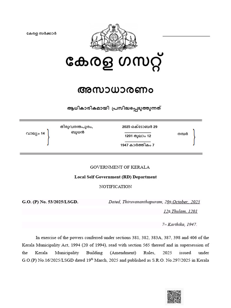 Kerala Municipality Building Rules 2025 | PDF | License | Roof