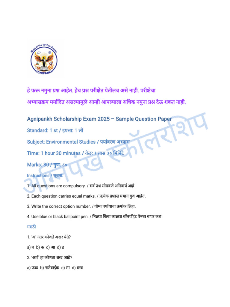 Agnipankh Scholorship Exam Sample Question Class 1-10 | PDF | Stoma ...