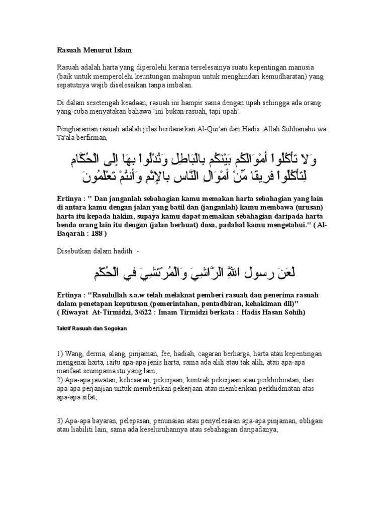 Rasuah Menurut Islam | PDF