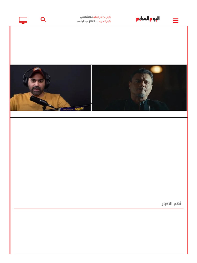 Saboa | PDF