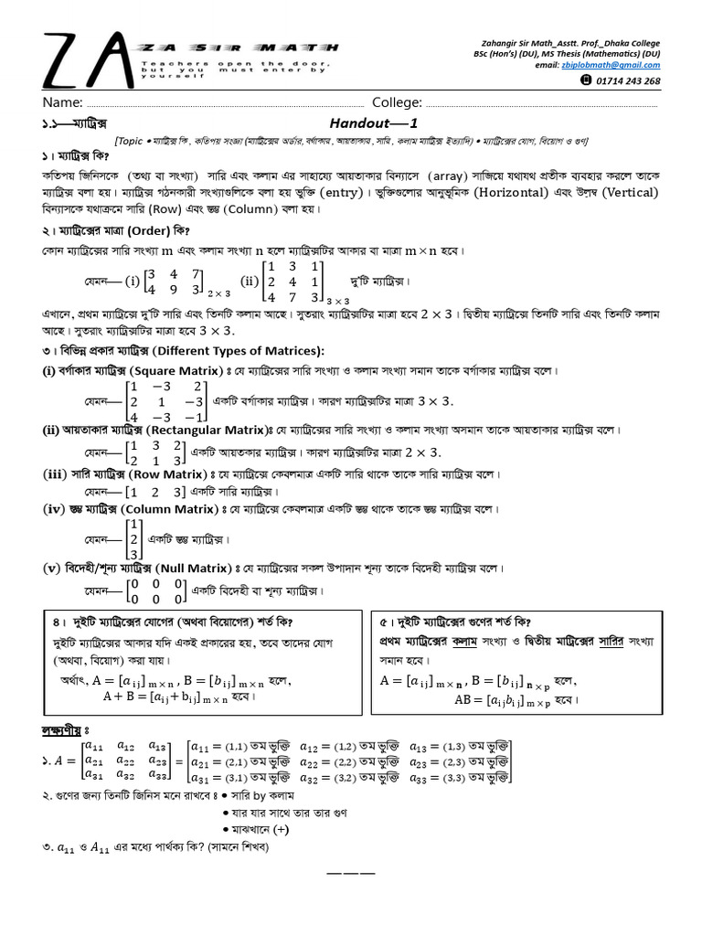 Ch.1 Matrix Handout-1, Workshheet-1 | PDF | Matrix (Mathematics ...