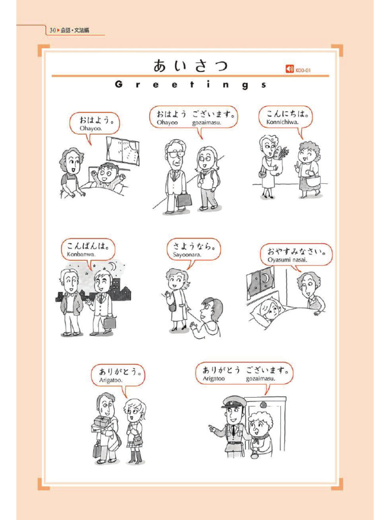 Sample Genki | PDF