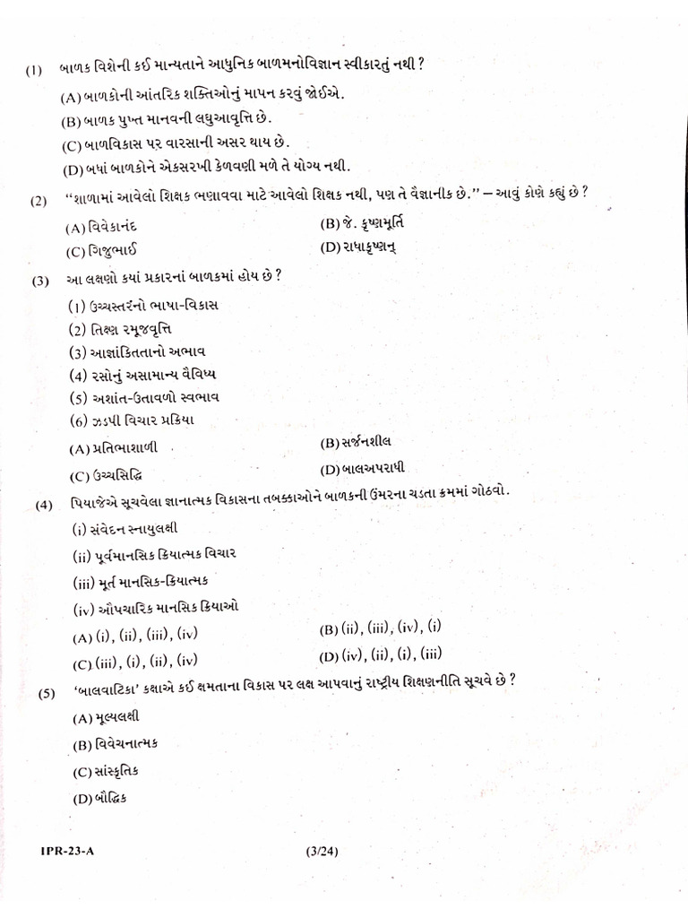 TET 1 Paper 2023 | PDF