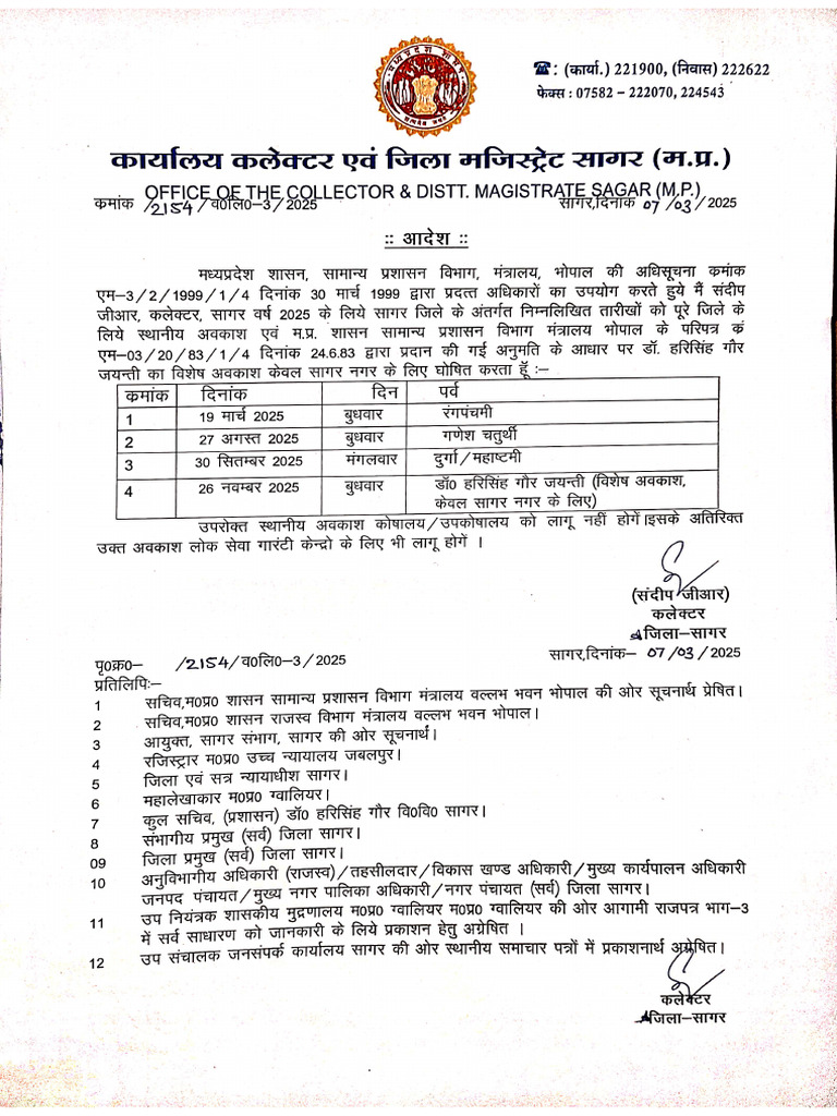 Local Holiday in Sagar 2025 | PDF