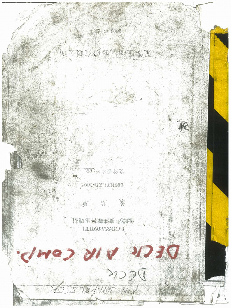Decl Air Comp | PDF