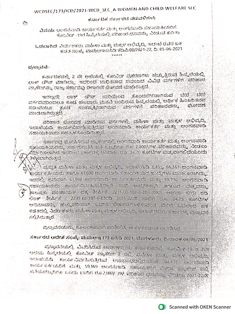 Corona Death Claim Order | PDF