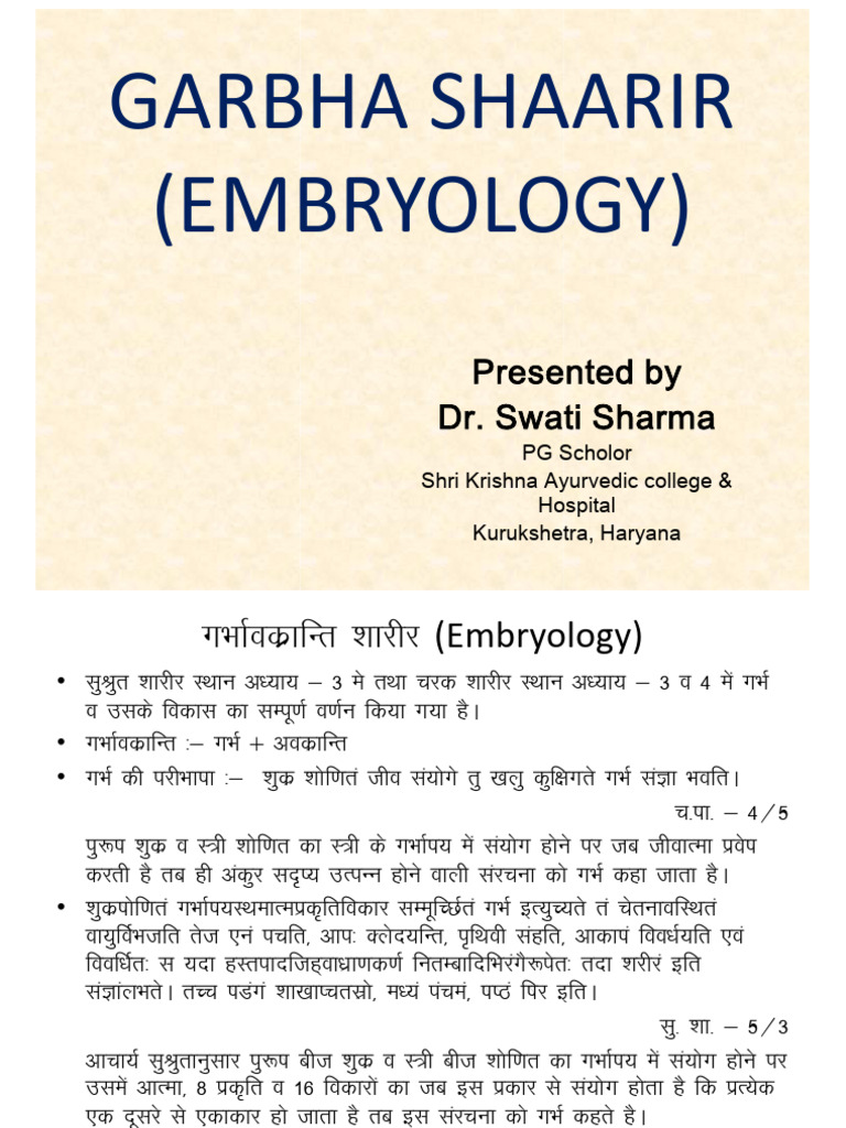 Embryology According To Modern and Ayurveda | PDF | Menstrual Cycle ...