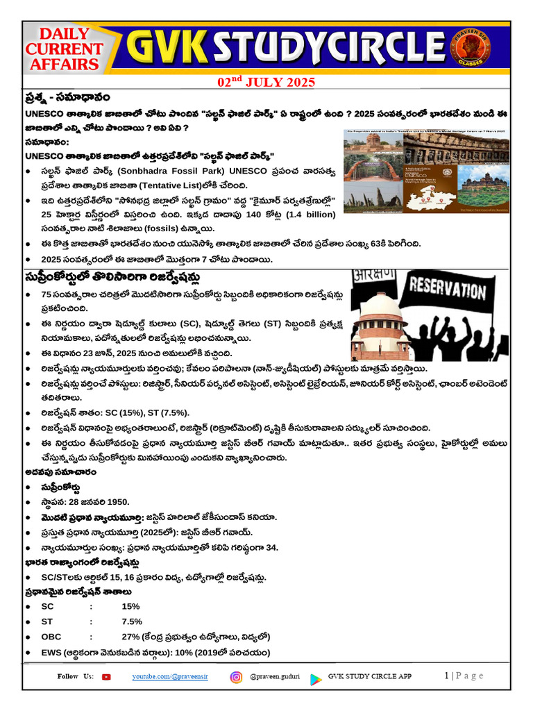 Current Affiars 01-07-25 | PDF