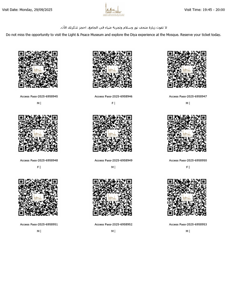 Access Pass QR Code 1 | PDF