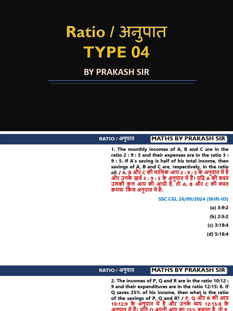 Ratio Type 4 | PDF