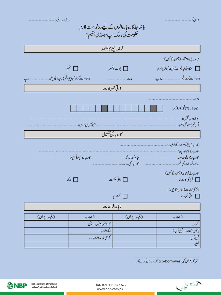 Application Form For Formal Business (Urdu Language) | PDF