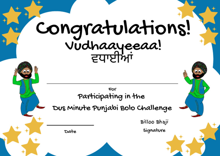 Certificate Dus Minute Punjabi Bolo Challenge | PDF