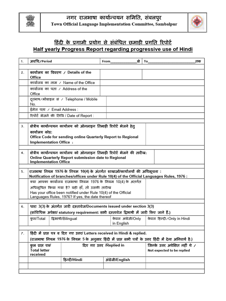 Half Yearly Report TOLIC Sambalpur | PDF