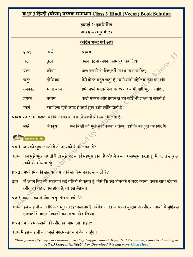 3 8 Class 3 Hindi Vaani Chapter 8 Chatur Geedad Book Solution 1600 PDF ...