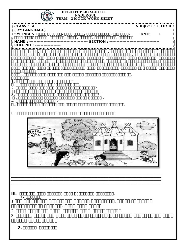 Grade 4 Term 2 Mock Work Sheet[1][ Key | PDF