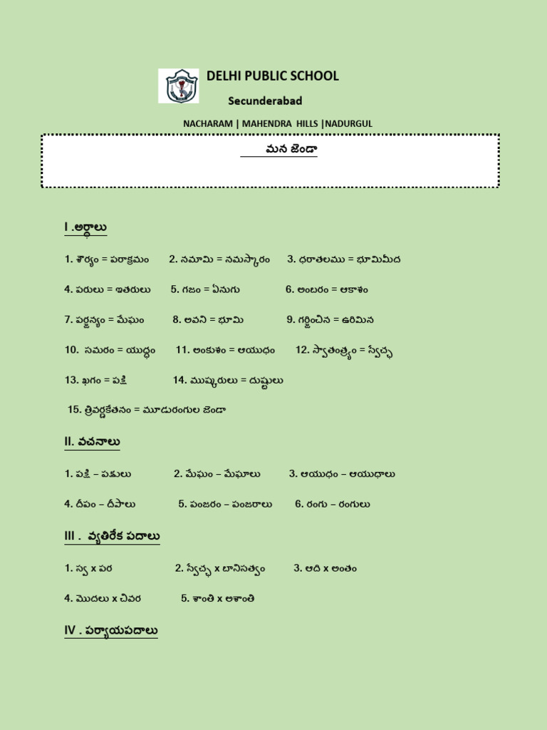 Cl 5 II Lg Notes of All Lessons | PDF