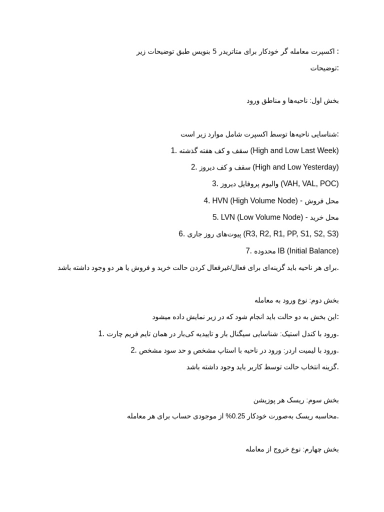 New Rich Text Document | PDF