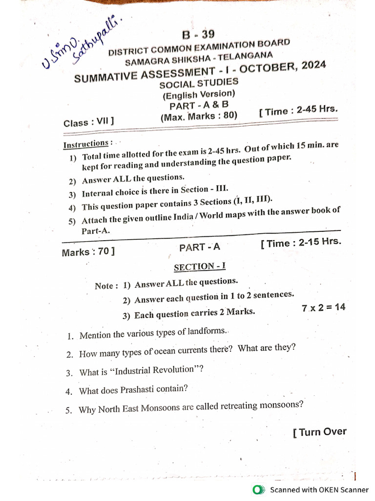 Srinu at Sathupalli SA 1 7th Class 2024 | PDF