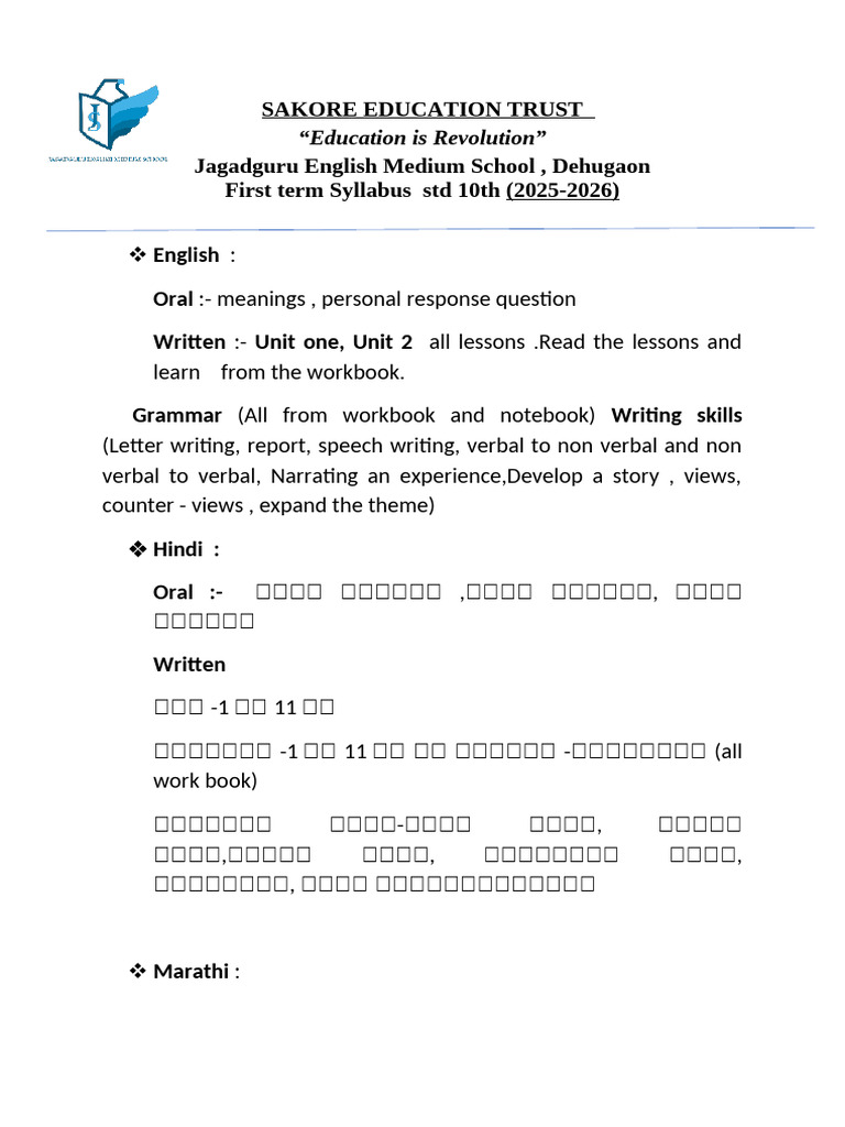 First Term Syllabus 10 TH | PDF