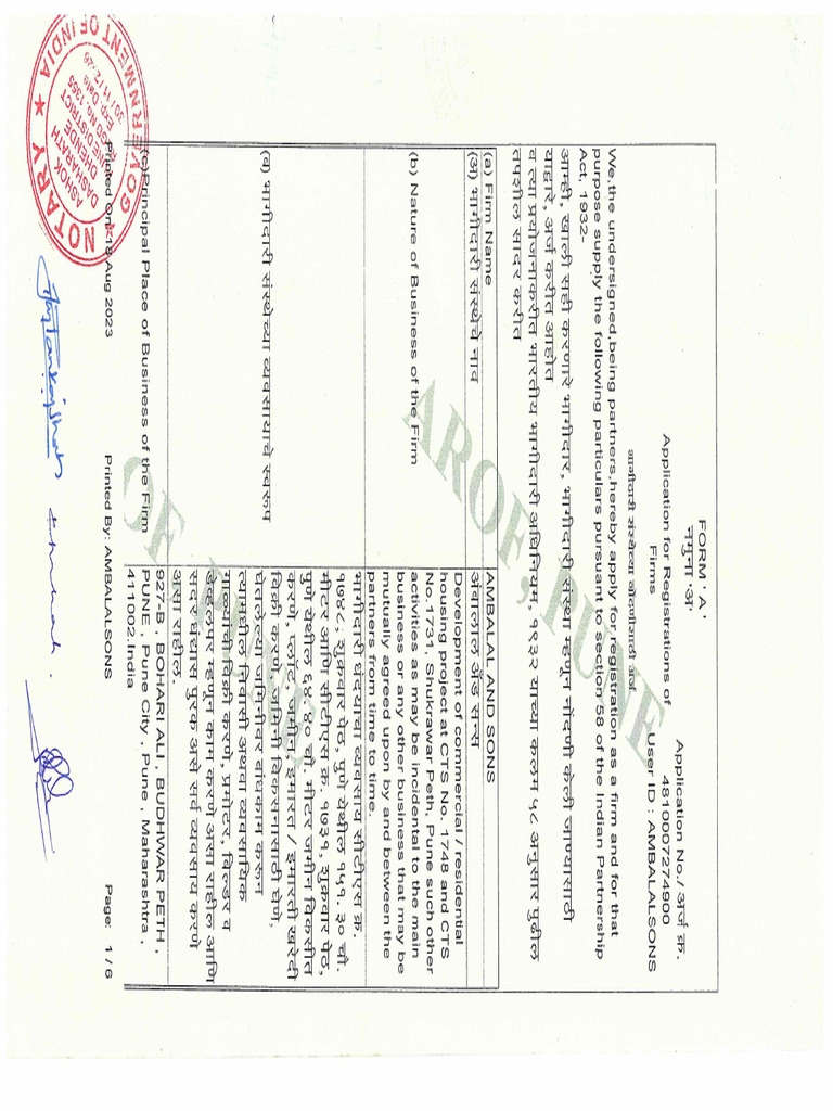 Form A Scanned | PDF