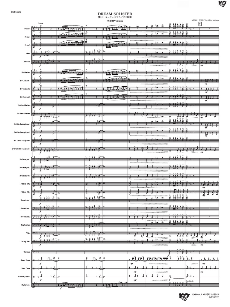 Dream Solister (Wind Orchestra Ver.) | PDF