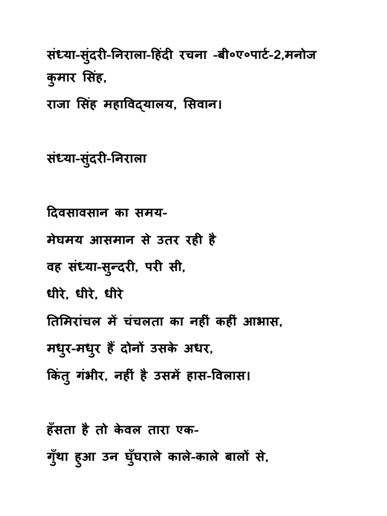 Sandhya Sundari Nirala Hindi Composition BA Part 2 | PDF