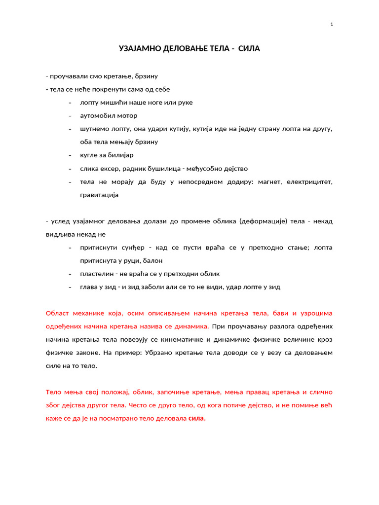 1 Uzajamno Delovanje Tela - Sila | PDF